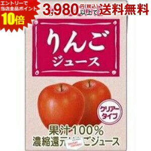 フルーティーな香りとすっきりとした味わいのクリアータイプのりんごジュースです。 商品詳細 メーカー カゴメ 原材料 りんご、香料 栄養成分 (100mlあたり)エネルギー40kcal、たんぱく質0.1g、脂質0.1g、炭水化物11.0g、ナ...
