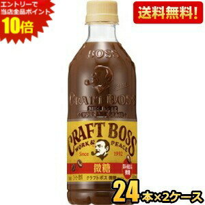 「BOSS」ブランドが培ってきた職人技のスペシャルティが詰まったコーヒーを目指し、豆の選別・焙煎・抽出にこだわって作った、個性際立つ5種類のコーヒーをブレンドしています。なかでも、ブレンドしている5種のコーヒーのうち1種類は今回この商品のた...