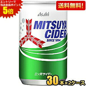 メーカー希望小売価格はメーカーカタログに基づいて掲載しています 磨かれた水、果実などから集めた香りを使い、非加熱製法の爽やかな味わい。また保存料を一切使っておりません。「安心」「安全」「自然」な透明炭酸飲料です。 商品詳細 メーカー アサヒ...