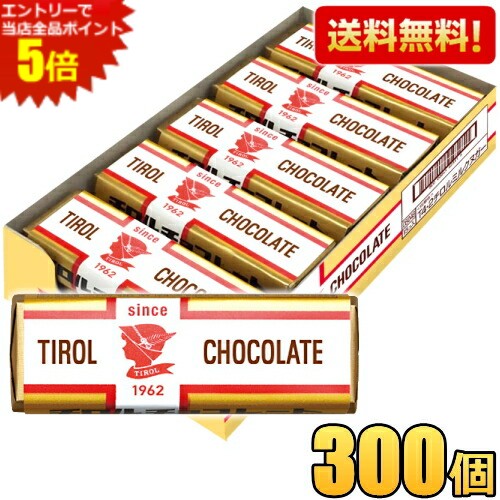 1962年に誕生した元祖チロルチョコの復刻版です。この長方形チロルを3分割して1979年に誕生したのが、現在おなじみの正方形のチロルチョコなのです。ミルクチョコの中にピーナッツ入りのミルクヌガーを入れた食べごたえのあるロングセラー商品♪ 商...