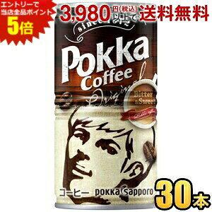日本で初めてのコーヒー規格の缶コーヒー。ロングセラーブランドがオリジナリティを継承しながらも現代的に進化。ポッカコーヒーの象徴である「顔」を押し出したパッケージと、コーヒー豆配合量10％増量することで、コク・キレ・香りがアップしました。 商...