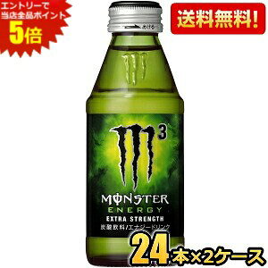 ■メーカー:アサヒ■賞味期限:（メーカー製造日より）24カ月■『モンスターエナジー M3』は、『モンスターエナジー 缶355ml』に匹敵する成分をこの1本に凝縮しました。150mlとワンショットで飲み切ることができるので、忙しい朝のエナジー...