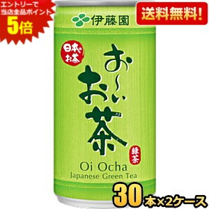 飲みきりに適した190g缶サイズの『お〜いお茶』です。 商品詳細 メーカー 伊藤園 原材料 緑茶・ビタミンC 栄養成分 （100gあたり)エネルギー0kcal、たんぱく質0g、脂質0g、炭水化物0g、食塩相当量0.02g、カテキン40mg、...