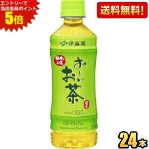 「お〜いお茶」専用に育てられた、おいしさがぎゅっと詰まった茶葉をブレンドし、香り立ちと香りの余韻を一層引き出しました。また、自社工場でていねいに原料茶葉を仕上げ加工するとともに、旨みの多い茶葉の使用比率を上げ、ふくよかで心地よい味わいをお楽...