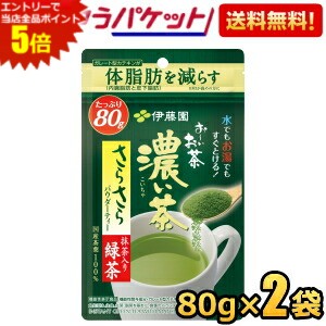 機能性表示食品「お～いお茶 濃い茶 さらさら抹茶入り緑茶」は、カテキンを豊富に含む国産茶葉を選定し、渋みのある濃い味わいが特長のインスタント緑茶です。体脂肪（内臓脂肪と皮下脂肪）を減らす機能があることが報告されている機能性関与成分のガレート...