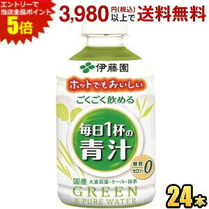 国産の大麦若葉・ケール・抹茶を使用し、温かくても冷たくてもすっきりおいしく飲めるホット＆コールド兼用の青汁飲料です。ホットでも大麦若葉の心地よい香りが楽しめます。 カロリー・糖質ゼロ設計で、様々な飲用シーンで毎日お楽しみいただけます。 商品...