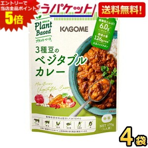 植物素材を使った、プラントベース（植物由来）のカレーです。炒めた野菜やトマトペースト、野菜だしが溶け込んだ、野菜の甘味や旨味を引き立てたコクのある味わいです。 商品詳細 メーカー カゴメ 原材料 たまねぎ（輸入又は国産）、赤いんげん豆、白い...