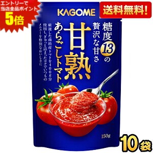 厳選した南欧産トマトだけを使った、糖度13の贅沢な甘さとコクがある味わいで、いつものメニューが格別なおいしさに仕上がります。 南欧産トマトを400g分使用しています。 商品詳細 メーカー カゴメ 原材料 トマト（ポルトガル） 栄養成分 (1...