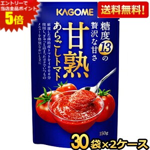 厳選した南欧産トマトだけを使った、糖度13の贅沢な甘さとコクがある味わいで、いつものメニューが格別なおいしさに仕上がります。 南欧産トマトを400g分使用しています。 商品詳細 メーカー カゴメ 原材料 トマト（ポルトガル） 栄養成分 (1...