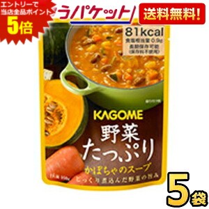 大きくカットしたかぼちゃを中心に、8種類の野菜、赤いんげん豆、大麦・小麦をじっくり煮込みました。 商品詳細 メーカー カゴメ 原材料 野菜（たまねぎ（輸入又は国産）、かぼちゃ、にんじん、じゃがいも、セロリ）、かぼちゃピューレー、赤いんげん豆...