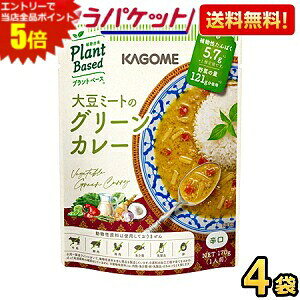 ココナッツミルクのまろやかな甘さと、爽やかなハーブやライムの香りが広がります。野菜の甘味や旨味とスパイシーな味わいがくせになる、動物性原料不使用※でも食べ応えのある美味しさが特徴です。※同一製造ラインにおいて、動物性原料を含む商品を製造して...