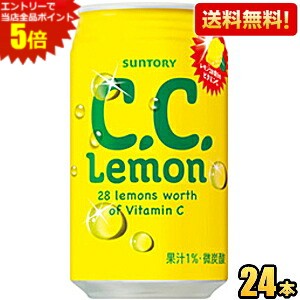 「C．C．レモン」らしい飲みごたえのある味わいはそのままに、よりすっきりとした爽快な飲み口に仕上げました★350mlにレモン35個分のビタミンC！ 商品詳細 メーカー サントリー 原材料 糖類（果糖ぶどう糖液糖、砂糖）、レモン果汁、ビタミン...
