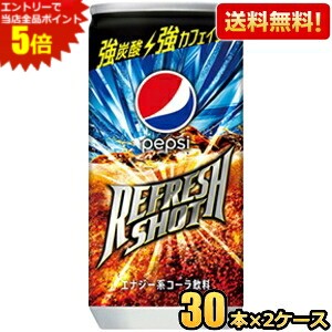 疲れたときに、強炭酸と強カフェインで一気にリフレッシュさせてくれる、飲みきりサイズの濃厚コーラです。 商品詳細 メーカー サントリー 原材料 糖類（果糖ぶどう糖液糖（国内製造）、砂糖）／炭酸、カラメル色素、酸味料、カフェイン、クエン酸K、保...