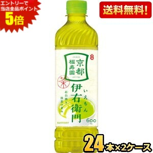創業200年以上の歴史をもつ、京都の老舗茶舗「福寿園」の茶匠が厳選した国産茶葉を100％使用した本格緑茶です。 緑茶本来の味わいが愉しめるよう、伊右衛門本体史上最高レベルの濃さに刷新した中味です。 商品詳細 メーカー サントリー 原材料 緑...
