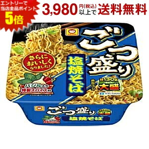 麺130g、オリーブオイルが味の決め手。コクのある大盛塩焼そば。別添のバジル入り特製スパイス付♪飲料などの重量物、形状があまりに違う等、同梱できない場合がございます。 商品詳細 メーカー 東洋水産 原材料 油揚げめん（小麦粉、植物油脂、精製...