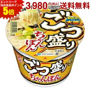 麺90g、もっちりとした太麺に、あさりの旨みと野菜の甘みが利いた大盛ちゃんぽん♪飲料などの重量物、形状があまりに違う等、同梱できない場合がございます。 商品詳細 メーカー 東洋水産 原材料 油揚げめん（小麦粉、でん粉、植物油脂、食塩、卵白）...