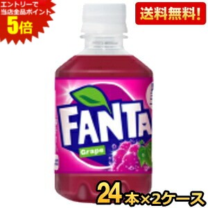 ■メーカー:コカ・コーラ■賞味期限:（メーカー製造日より）5カ月■ビタミンB6をたっぷり含んだ、芳醇なグレープ・フレーバーの炭酸飲料です★ 旬に摘まれたまるごと果実から抽出した“フルーツエキス”を配合しています。 「ファンタ」ならではの弾け...
