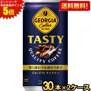 ■メーカー:コカ・コーラ■賞味期限:（メーカー製造日より）12カ月■長年に渡って愛されてきたロングセラー製品。まさに、「缶コーヒーのレジェンド」的存在。厳選ブラジル豆を使用した、しっかりとしたコーヒー感と、マイルドなミルクの深みのある味わい...
