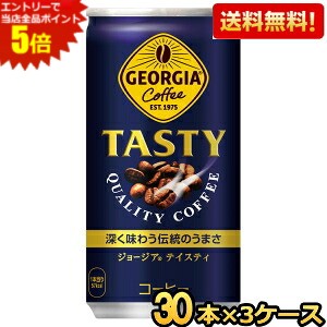 ■メーカー:コカ・コーラ■賞味期限:（メーカー製造日より）12カ月■長年に渡って愛されてきたロングセラー製品。まさに、「缶コーヒーのレジェンド」的存在。厳選ブラジル豆を使用した、しっかりとしたコーヒー感と、マイルドなミルクの深みのある味わい...