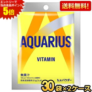 1日分のマルチビタミン(ビタミンC2000mg&ビタミンB群)とクエン酸800mg入り。後味すっきりレモンフレーバー。スムーズな水分補給。カロリーひかえめ(18kcal/100ml)。 商品詳細 メーカー コカ・コーラ 原材料 糖類(砂糖(...