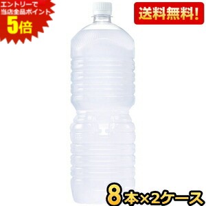 ■メーカー:コカ・コーラ■賞味期限:（メーカー製造日より）11カ月■最新のスポーツ科学に基づいて、マグネシウムやその他のミネラルを汗とほぼ同じ比率に調整した “水分補給飲料”。20年ぶりの処方を含めたフルリニューアル。より爽やかな後味に進化...