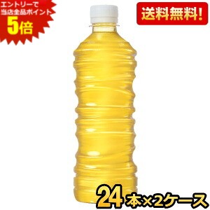 ■メーカー:コカ・コーラ■賞味期限:（メーカー製造日より）8カ月■綾鷹史上初のミネラル入りの止渇系緑茶すっきり澄んだ味わい。ミネラル配合。緑茶由来のミネラルに加えて、瀬戸内産の海塩などを加えています。カフェイン控えめ。上林春松本店監修。