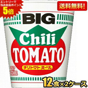 ピリッとしたチリの辛さに、トマトの甘みと酸味がマッチしたスープ。具材はトマトキューブ、コーン、キャベツ、いんげんに加え、鶏肉由来の「白い謎肉」を使用。ボリューム感たっぷりの一杯。飲料などの重量物、形状があまりに違う等、同梱できない場合がござ...