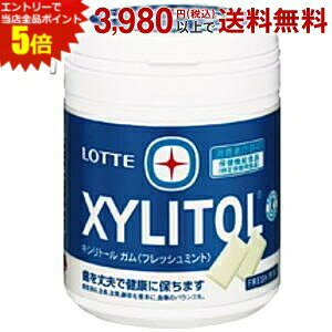 いい歯のためにおいしさ長続き！キレのある清涼感が爽やかに広がります。特定保健用食品★ 商品詳細 メーカー ロッテ 品名 キシリトールネオ フレッシュミント ファミリーボトル 143g 原材料 マルチトール、甘味料（キシリトール、アスパルテー...