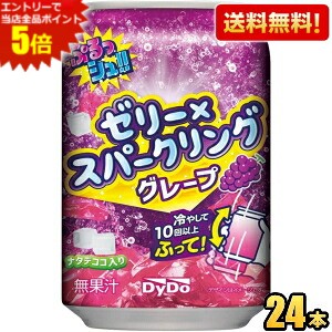 ちょっとした休憩時間や仕事終わりのおやつタイムに最適。炭酸ゼリーと歯ごたえあるナタデココが、小腹をしっかり満たしてくれます。芳醇な甘みと香りを感じるグレープ味の“ぷるシュワ”炭酸ゼリーに、ナタデココの歯ごたえをプラスした味わいで、楽しく爽快...