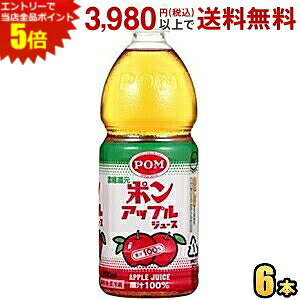 澄んだ味わいで、酸味と甘味のバランスのよい透明りんごジュースです★「おいしさ」にまじめにこだわり、中味をリニューアルしました。後口のすっきり感はそのままで、豊潤な香りもプラスしました♪ 商品詳細 メーカー えひめ飲料 POM（ポン） 原材料...