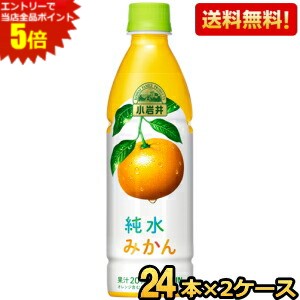 ■メーカー:キリン■賞味期限:（メーカー製造日より）9カ月■キリンビバレッジ指定農園で収穫された果実のみを使用。おいしい果実を純水で仕立てた、家族みんなで楽しめるすっきり飲みやすい味わい。