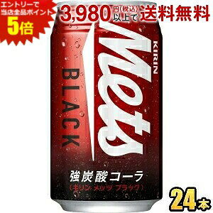 メーカー希望小売価格はメーカーカタログに基づいて掲載しています コーラらしい炭酸の刺激でキレよく楽しめる爽快な味わいです。人工甘味料不使用です。 商品詳細 メーカー キリン 原材料 砂糖類（果糖ぶどう糖液糖、砂糖）、炭酸、カラメル色素、酸味...