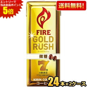 メーカー希望小売価格はメーカーカタログに基づいて掲載しています 7種の厳選豆を使用した、甘さ・ミルクを控えた上質なコーヒーの風味が楽しめる味わい。 微糖タイプ。 商品詳細 メーカー キリン 原材料 牛乳、コーヒー、砂糖、全粉乳、脱脂粉乳、デ...