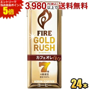 メーカー希望小売価格はメーカーカタログに基づいて掲載しています 7種の厳選豆を使用した、コーヒーのコクとミルク感を楽しめる味わい。 カフェオレタイプ。 商品詳細 メーカー キリン 原材料 牛乳、砂糖、コーヒー、全粉乳、脱脂粉乳、デキストリン...