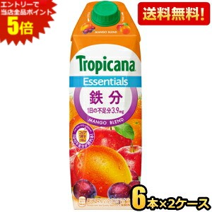 メーカー希望小売価格はメーカーカタログに基づいて掲載しています 甘く熟したマンゴーがベースの果実ブレンド。 プルーンなどの果実と合わせた濃厚な味わい。 1日不足分の鉄分を、おいしく手軽に補給できます。 商品詳細 メーカー キリン 原材料 果...