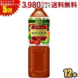 メーカー希望小売価格はメーカーカタログに基づいて掲載しています 小岩井「無添加野菜」は、香料・食塩不使用だから、素材の美味しさをそのままお楽しみいただけます。＜野菜の旨み、ぎっしり31種類＞小岩井の品質基準で選んだ31種類の野菜を使用しまし...
