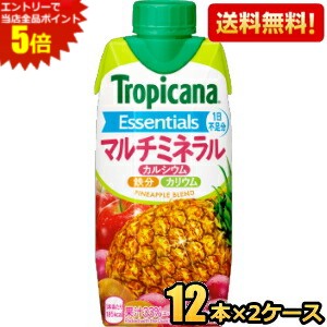 ■メーカー:キリン■賞味期限: （メーカー製造日より）270日■備考:未開封は、常温保存可能■芳醇なパインアップルがベースの果実ブレンド。 ココナッツなどの果実と合わせた、スッキリした味わい。1日不足分のミネラル3種（カリウム・鉄分・カルシ...
