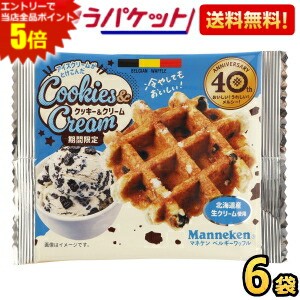 バニラアイスクリームと北海道産生クリームにバニラビーンズペーストを合わせ、濃厚ながらも後味の良いアイスクリーム風味の生地に仕上げました。ほろ苦いココアビスケットがアクセントになった期間限定の味わいです。 商品詳細 メーカー ローゼン 原材料...