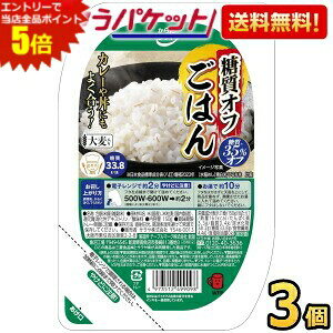健康的なからだにシフトしたい方へ、毎日おいしい食卓を応援いたします。日常で適正な糖質量に抑える事で、健康的な食生活をサポートしていきます。国産米と大麦をバランスよく入れて仕上げました。七訂と比較し糖質35%OFFのごはんです。 商品詳細 メ...