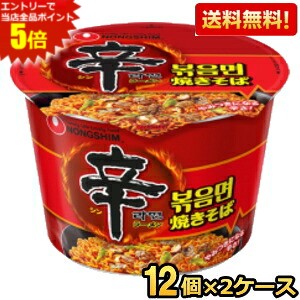 辛ラーメンのクセになる“うまからっ！”な味がそのまま焼きそばタイプに。麺は焼きそばに合うもちもちとした麺を採用。特製ソースとの相性も抜群です。 商品詳細 メーカー 農心ジャパン 原材料 油揚げめん(小麦粉、植物油脂、でん粉、食塩)、ソース(...