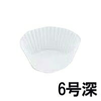 【CC】キッチン>お菓子・パン作り>ケーキ型■サイズはコチラから♪グラシンケース 5号深グラシンケース 6号深グラシンケース 7号深グラシンケース 8号深グラシンケース 9号深業務用・家庭用の厨房用品からキッチン・生活雑貨まで幅広くお取り扱...