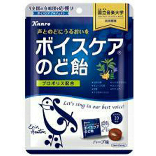 ・声とのどを大切にする人のためののど飴 ご注意（必ずお読みください） この商品は発送用梱包をせずに、個装箱のまま発送されますので、パッケージの外側に発送ラベルが貼り付けられます。 本商品はご注文後、3から7営業日後の発送予定となっております...
