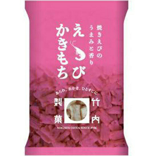 エビをタップリと練り込み、サクサクした食感のあられに仕上げました。エビをタップリと練り込み、サクサクした食感のあられに仕上げました。 ご注意（必ずお読みください） この商品は発送用梱包をせずに、個装箱のまま発送されますので、パッケージの外側...