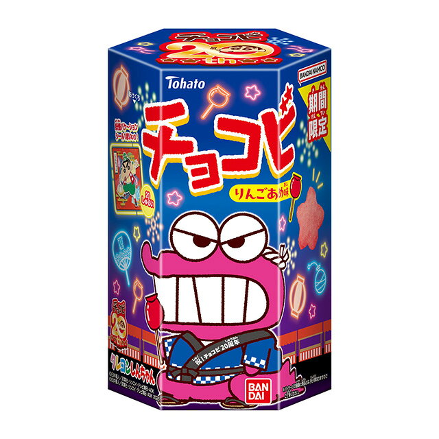 「チョコビ」から、夏祭りの時期に合わせてりんごあめ味の登場です。クレヨンしんちゃんに登場する星型コーンパフスナック「チョコビ」から、夏祭りの時期に合わせてりんごあめ味の登場です。全20種(うち5種キラキラシール)のおまけシール1枚入り。 【...