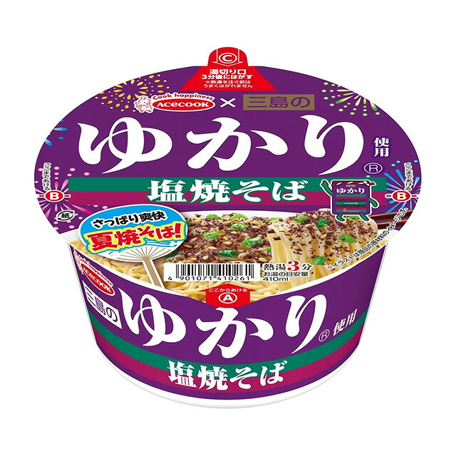 さっぱり爽快な暑い季節の食欲をそそる “夏焼そば”！さっぱり爽快な暑い季節の食欲をそそる “夏焼そば”！爽やかな風味の赤しそ「ゆかり」をふりかけて仕上げる塩焼そば。 【原材料】 油揚げめん（小麦粉（国内製造）、植物油脂、食塩、しょうゆ）、た...