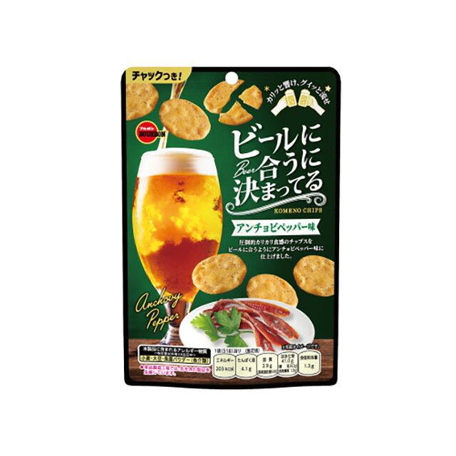 ビールに合うに決まってる圧倒的なカリカリ食感のチップスをビールに合うようにアンチョビペッパー味に仕上げました。 【原材料】 うるち米粉（うるち米（アメリカ産、国産））、コーングリッツ、植物油脂、たまねぎ粉末、砂糖、デキストリン、食塩、にんに...