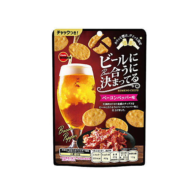 ビールに合うに決まってる圧倒的なカリカリ食感のチップスをビールに合うようにベーコンペッパー味に仕上げました。 【原材料】 うるち米粉（うるち米粉（アメリカ産、国産））、コーングリッツ、植物油脂、砂糖、たまねぎ粉末、食塩、デキストリン、黒こし...
