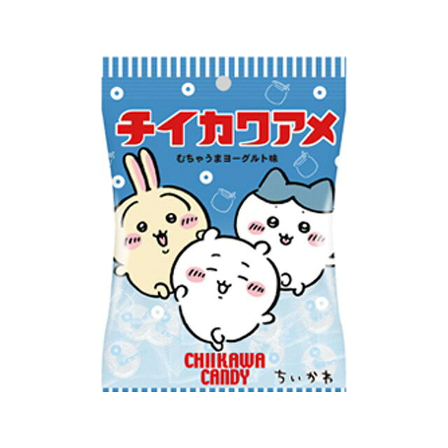 「パインアメシリーズ」に「ちいかわ」デザインが初登場！パインアメシリーズに『ちいかわ』デザインが登場！優しいおいしさのむちゃうまヨーグルト味キャンディ。 【原材料】 砂糖（国内製造）、水飴／酸味料、香料、（一部に乳成分を含む） 【賞味期間】...