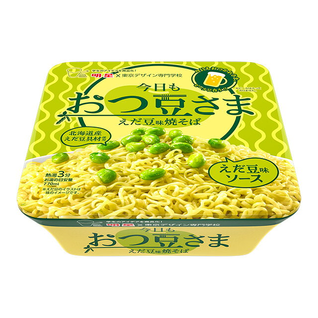 今日もお疲れさま。1日の終わりのおつまみに1日の終わりに『今日もお疲れさま』（今日もおつ豆さま）と、ビールとともにおつまみとして食べたくなる焼そばです。 具材・ソースからえだ豆の味わいを存分に楽しめる一品です。 【原材料】 油揚げめん（小麦...