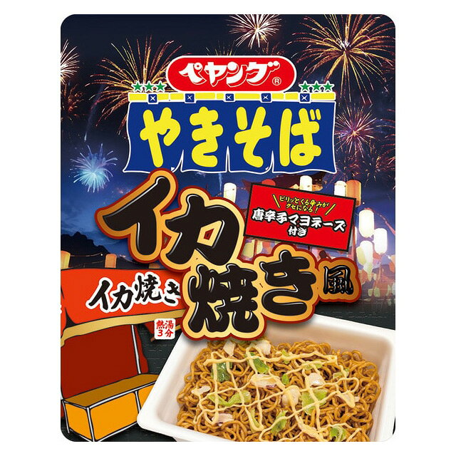 夏祭りで食べるイカ焼きをイメージした商品です。コクのある濃厚でこってりとしたソースと、旨味あふれるイカを合わせました。アクセントとして、唐辛子マヨネーズをかけることでコク深さとほんのりとしたピリ辛さが加わり、後引く美味しさに仕上がります。 ...